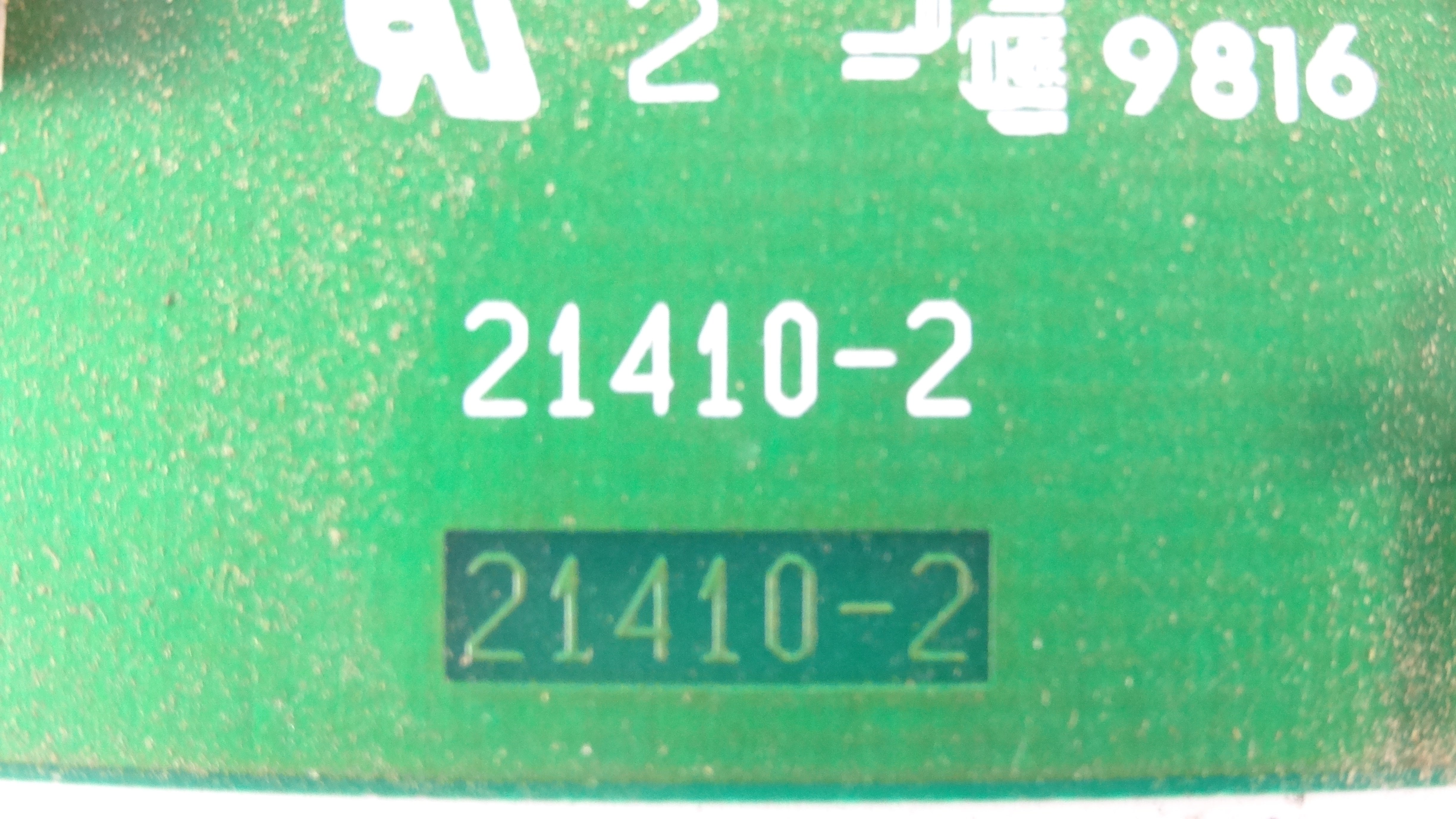 21410-2 Board PCB Assembly with V0020380 LCD Display – Critical Parts ...